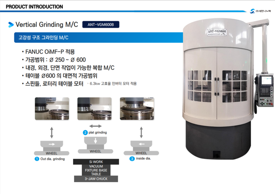 Sic실리콘카바이드 가공