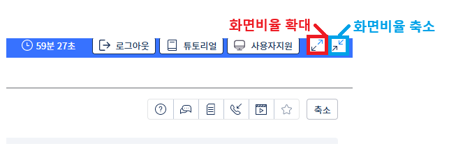 교사 나이스 사용 시 꿀팁 9가지ft 나이스 맞춤법 검사 찾아 바꾸기 사용법