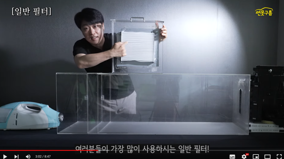 에어컨 필터 고민된다면 불스원 프리미엄 필터를 사용하세요 파격가 할인 예고 기간 한정 콜게이트필터 최저가