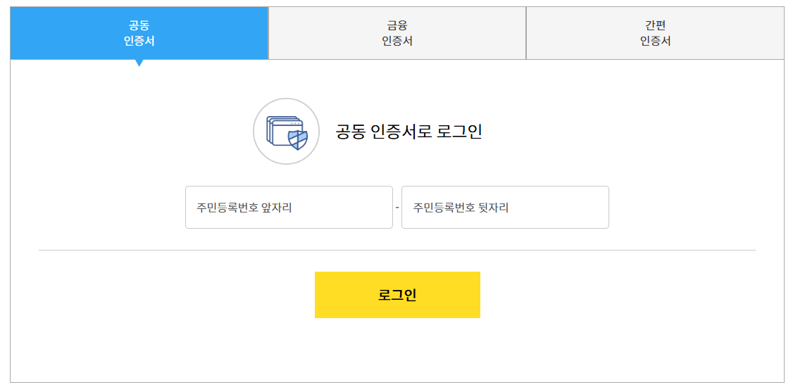 주택청약 홈페이지 (https://www.applyhome.co.kr)