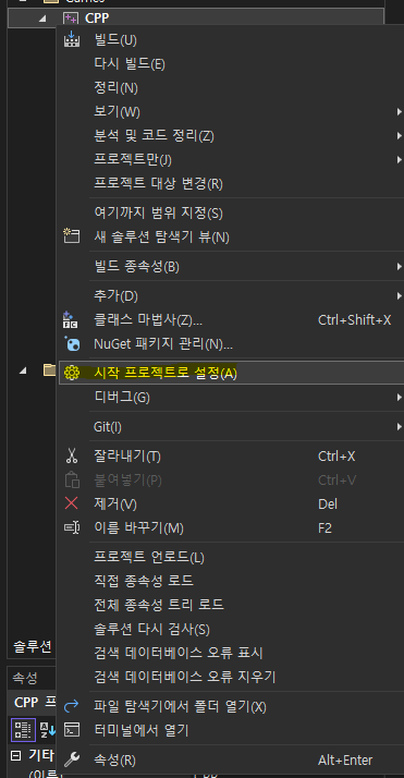 DIBRARY :: [UE5] Visual Studio : 디버깅을 시작할 수 없습니다. 프로젝트 속성을 열고 '구성 속성 --> 디버깅'으로 이동하여 디버거 설정을 확인하십시오.