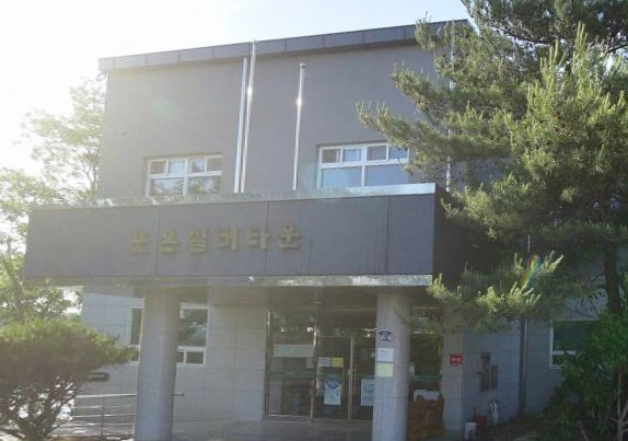경상북도 영천시 노인복지시설현황 주소 전화번호