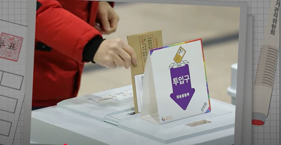 경기도 남양주시 사전투표소 한눈정리 위치·일정·방법까지 한 번에 확인