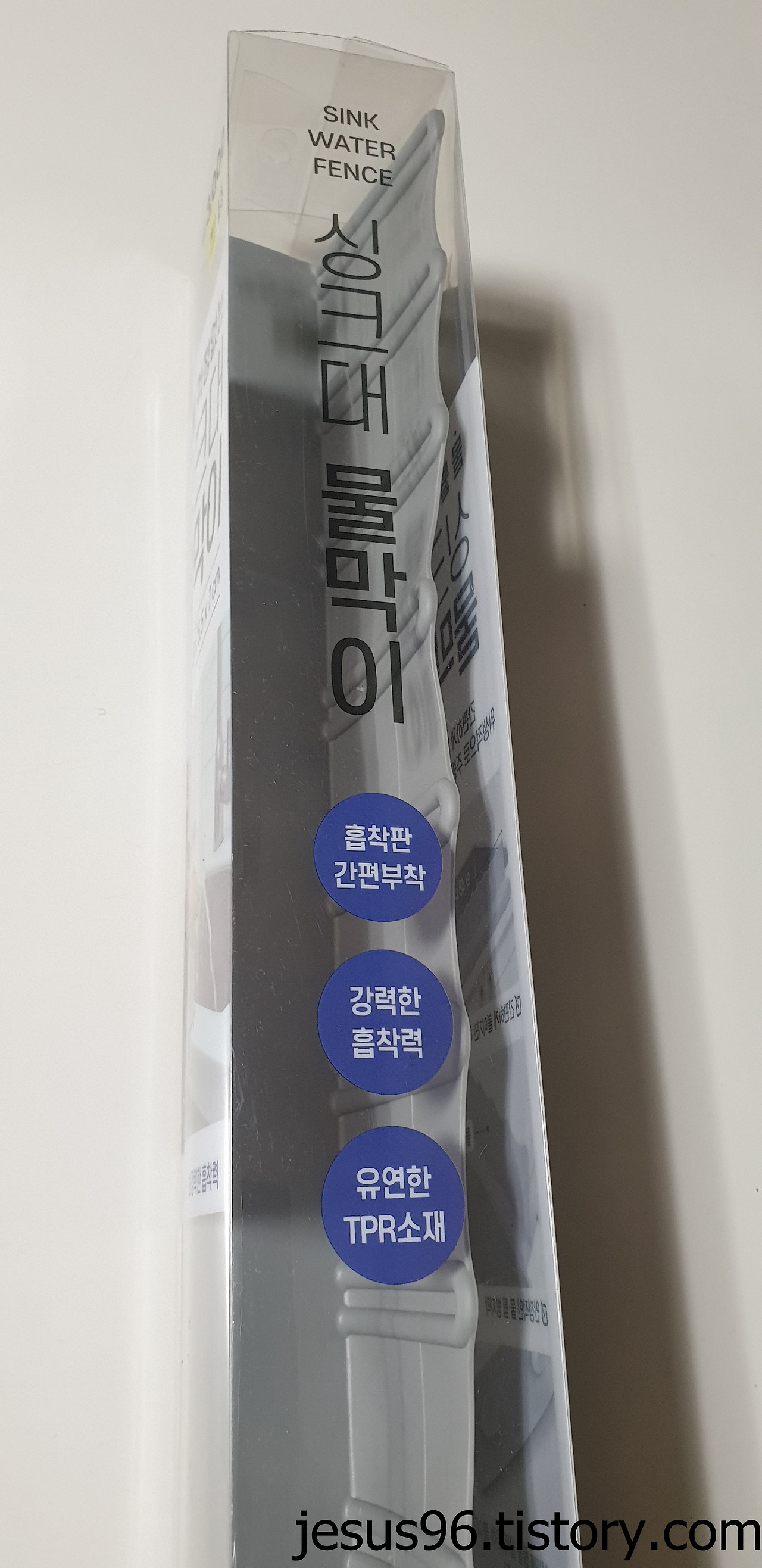 다이소 씽크대 물막이 싱크대 가림막 물튐 물튀김방지 1034730 Need Not To Know