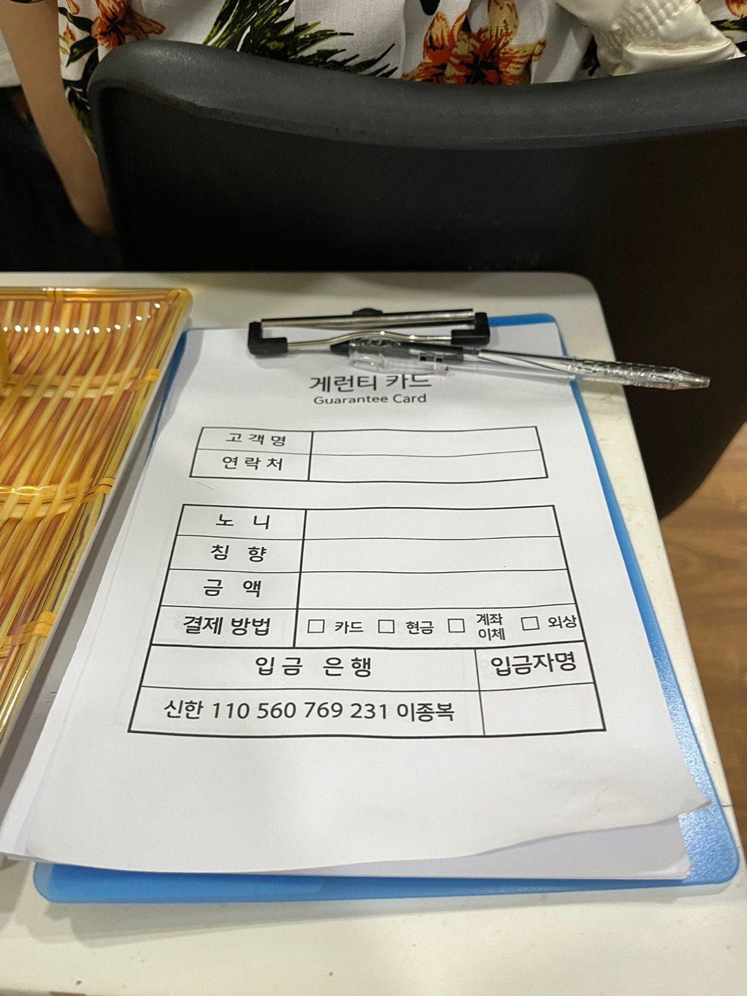 Best Noni 베트남 다낭 패키지여행 쇼핑센터베스트 노니