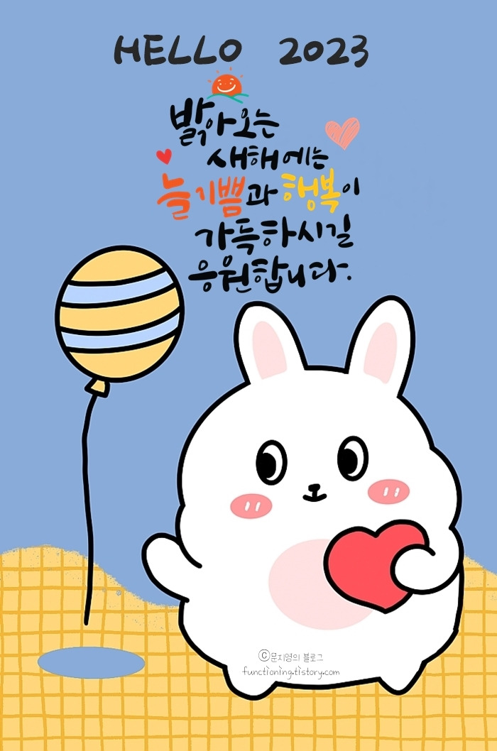 12월 한해 마무리 인사말 좋은글