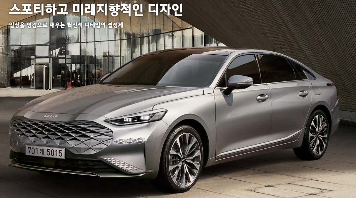 2021 K8 가격 및 인기색상은?