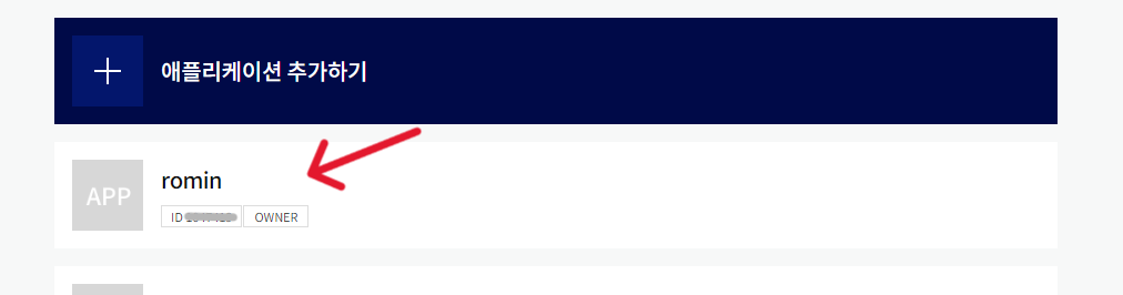 [React] KaKao 지도 API / 카카오맵 사용하기