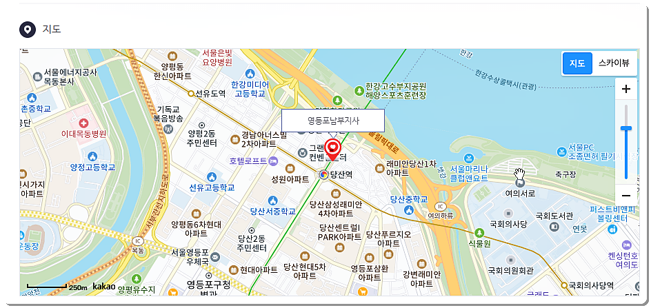 건강보험공단 영등포남부지사 전화번호 및 팩스번호 주소 및 위치 정보