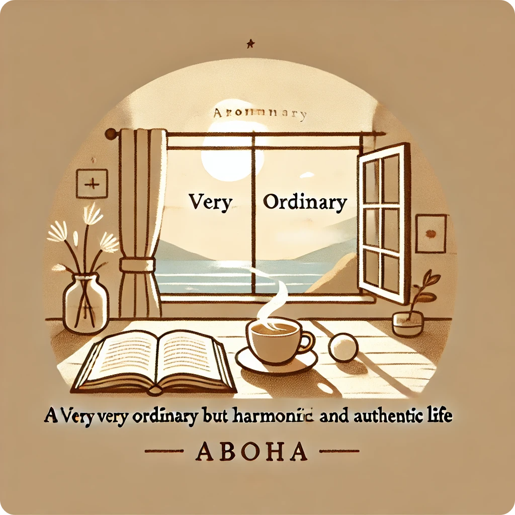 아보하(ABOHA)-아주 보통의 하루, 특별한 가치의 시작(트렌드 코리아 2025 시리즈 ②)