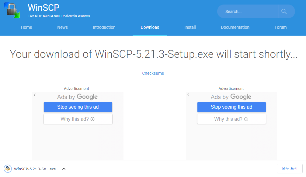 WinSCP - SFTP, FTP 원격접속 무료 프로그램 추천, 다운로드 및 연결방법 (클라이언트)