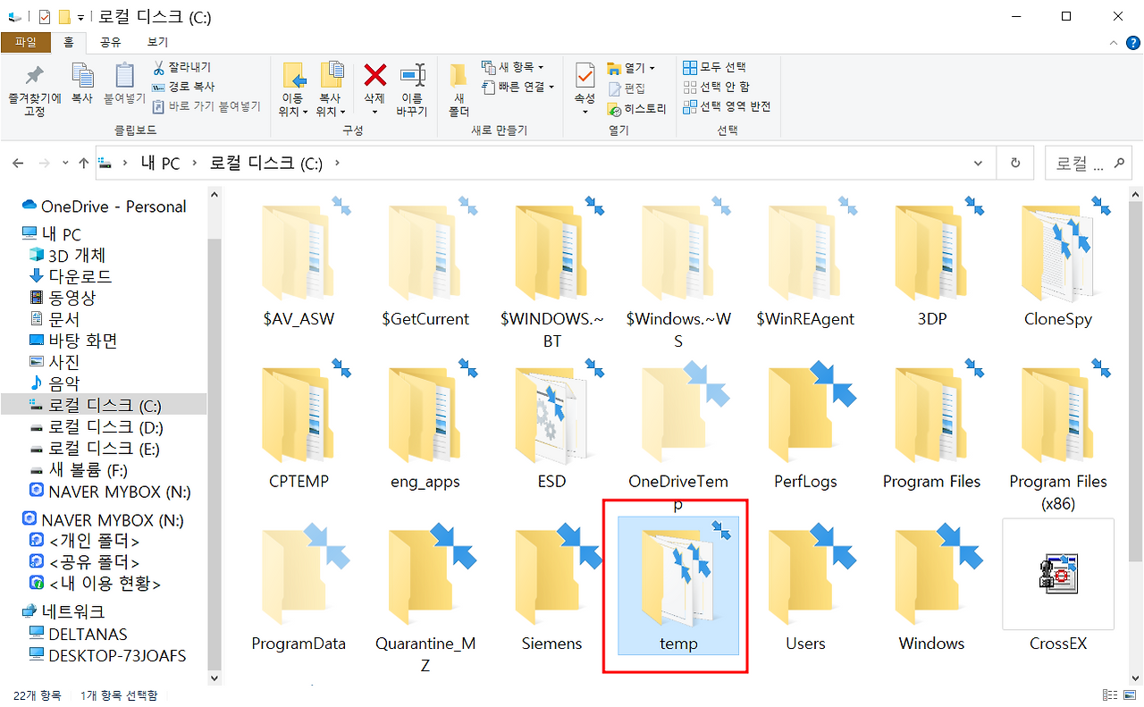 Nx 초기화 오류 Nx License Error Splm 라이센스 서버 Porthost 15