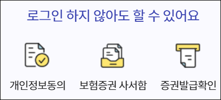 sgi서울보증 홈페이지 (https://www.sgic.co.kr)