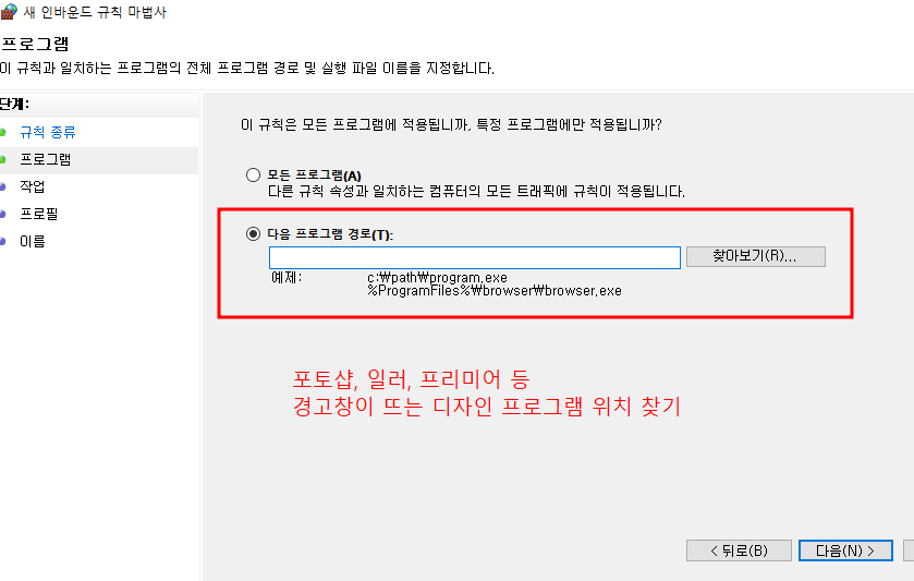 비정품 Adobe 앱이 곧 차단됩니다 포토샵 일러스트 인증창 해결3분