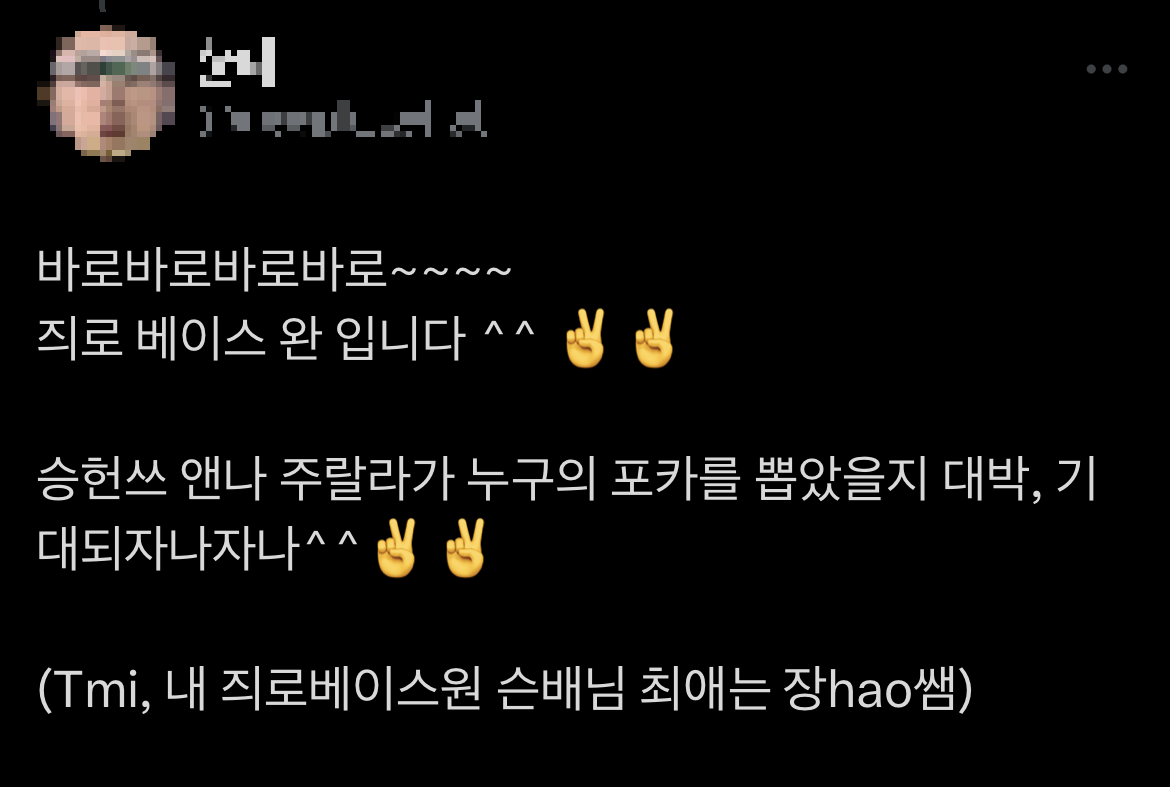 월간 2023밈 09월 편 Hs애드 밈집 앤나 여러분 셋의 만남 기쁘다😄 Hsad 공식 블로그 Hsadzine