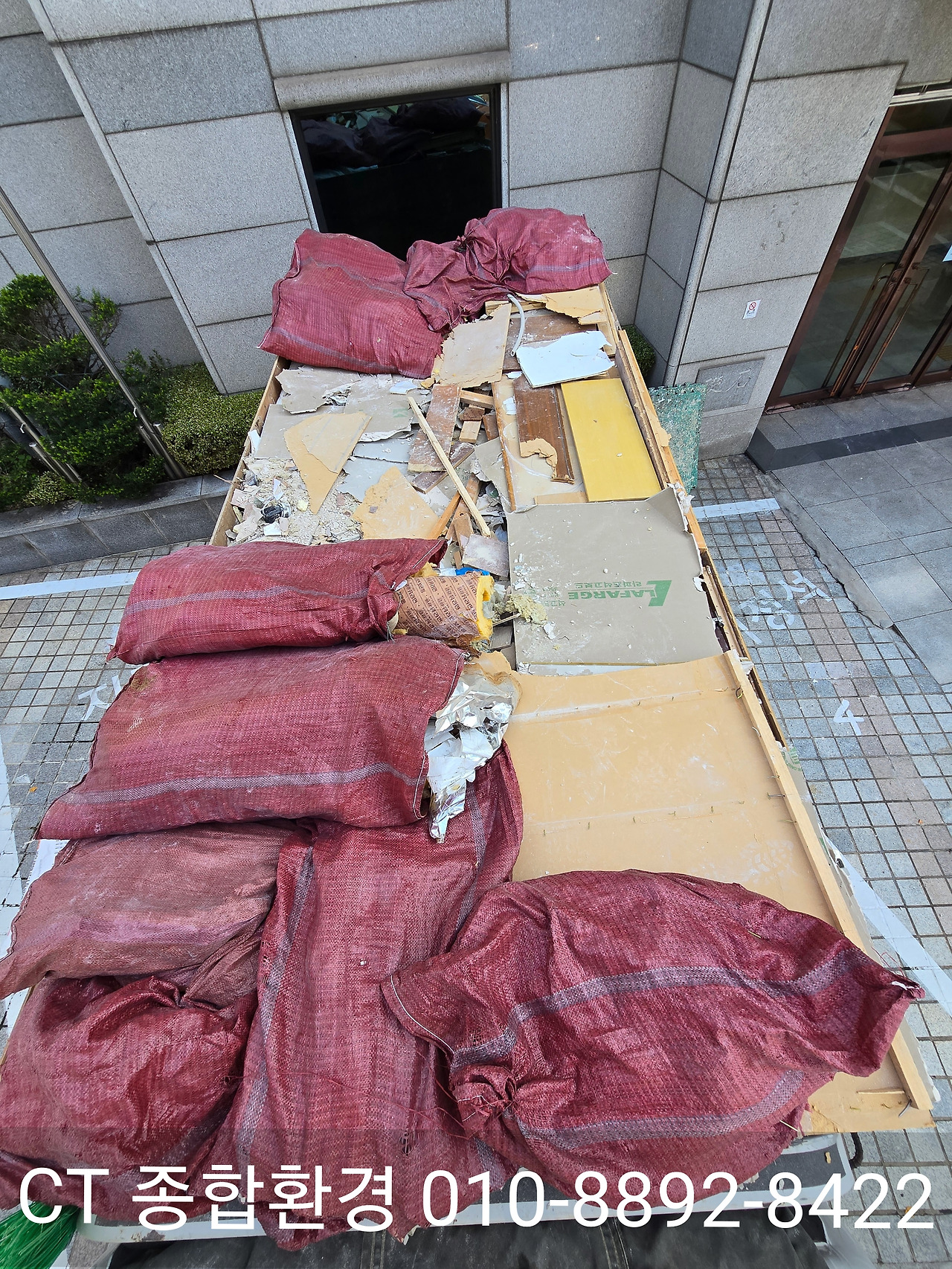 원상복구 공사 현장 혼합폐기물 처리폐목재석고보드콘크리트 인테리어 폐기물 건설건축철거 공사 쓰레기 처리