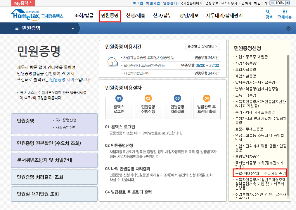 근로장려금 받으신다면 주목 수급자 3가지 추가혜택 있으니 신청하세요