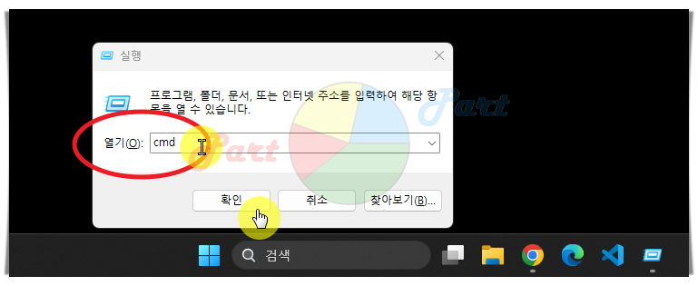 공인인증서 저장위치 찾기 Pc 폴더 경로 알아내기