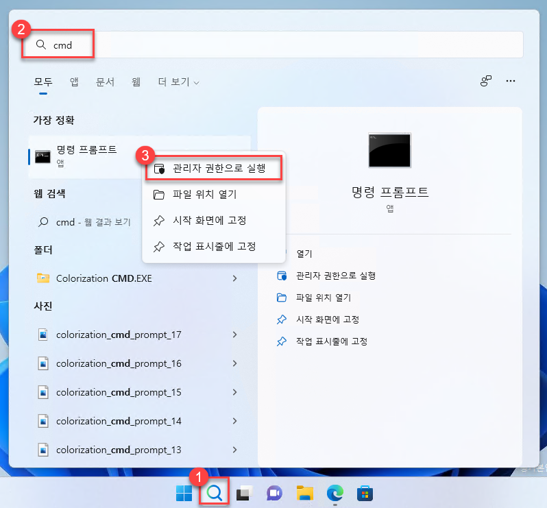 윈도우 11 빌드 22572 탐색기의 탭 활성화하기 아크윈 아크몬드의 윈도우 블로그