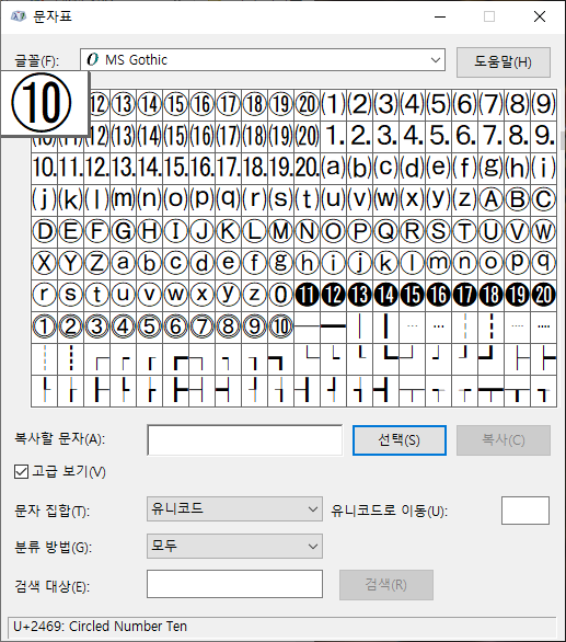 엑셀 팁 원문자 16 이상 사용하기 2 짤막한 강좌