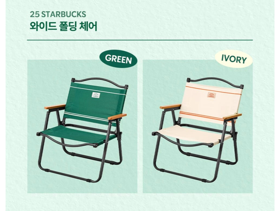 2025 스타벅스 E프리퀀시 X 라코스테 총정리 ☕🐊 — 형제 키우는 엄마의 진짜 일상