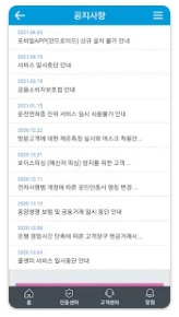 동양생명보험 홈페이지 (www.myangel.co.kr)