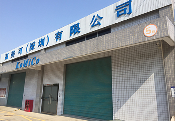 미국, 중국, 대만, 싱가포르! 반도체 세정 코팅 코미코 KoMiCo의 글로벌 네트워크