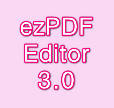 ezPDF Editor 3.0 다운로드 및 사용 가이드 (PDF 편집 프로그램)
