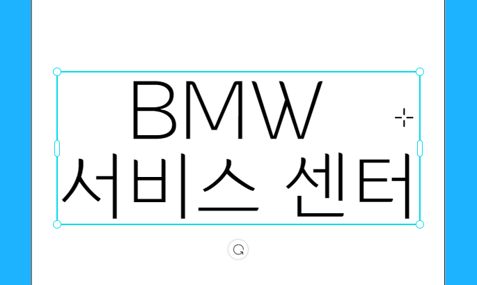 양천구 Bmw 서비스센터 위치 전화번호 As 고객지원 서비스센타