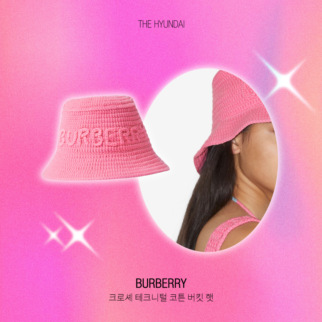 하이틴 느낌 제대로 바비 코어 패션 아이템 8