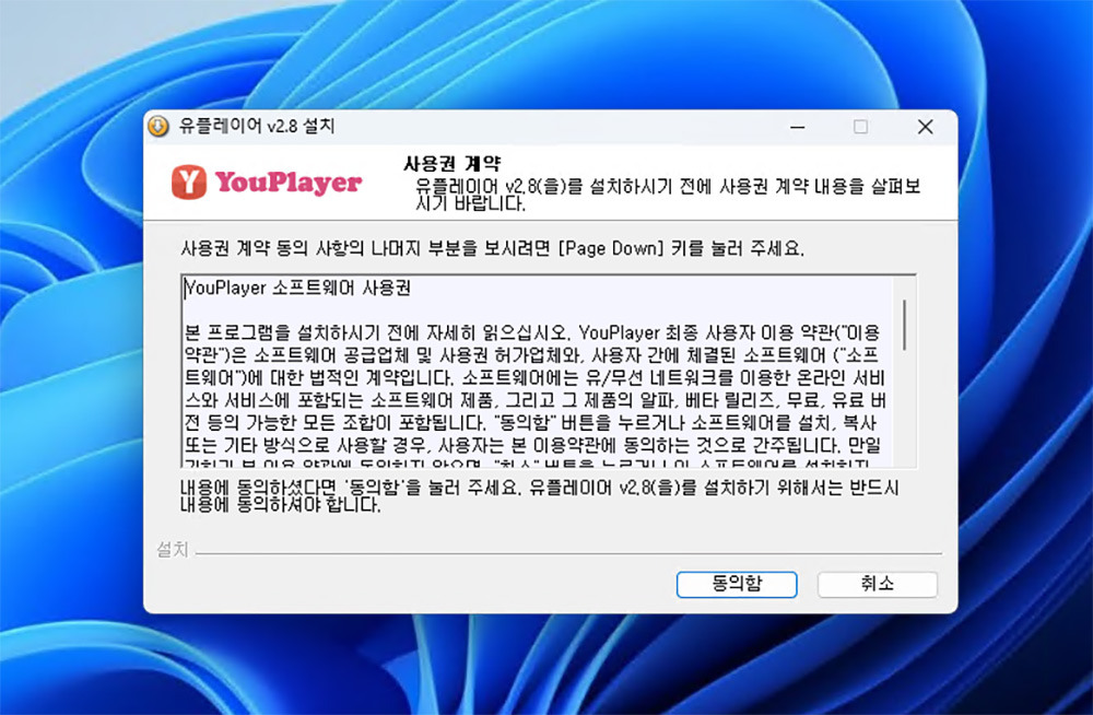 유튜브 영상 다운로드 광고 없이 바로 보기 유플레이어