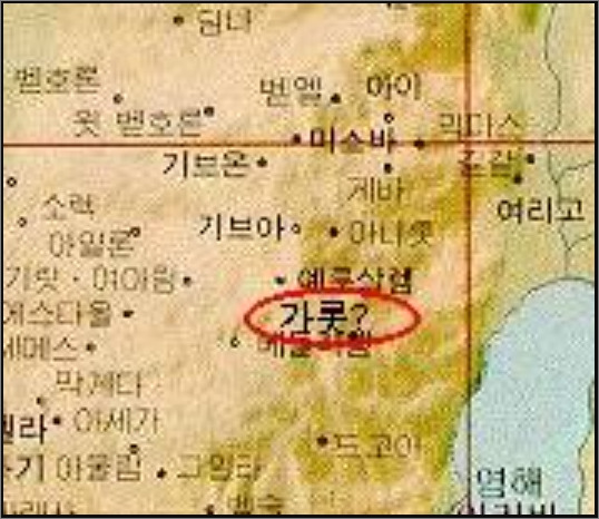 가룟 유다의 고향 가룟은 어디일까