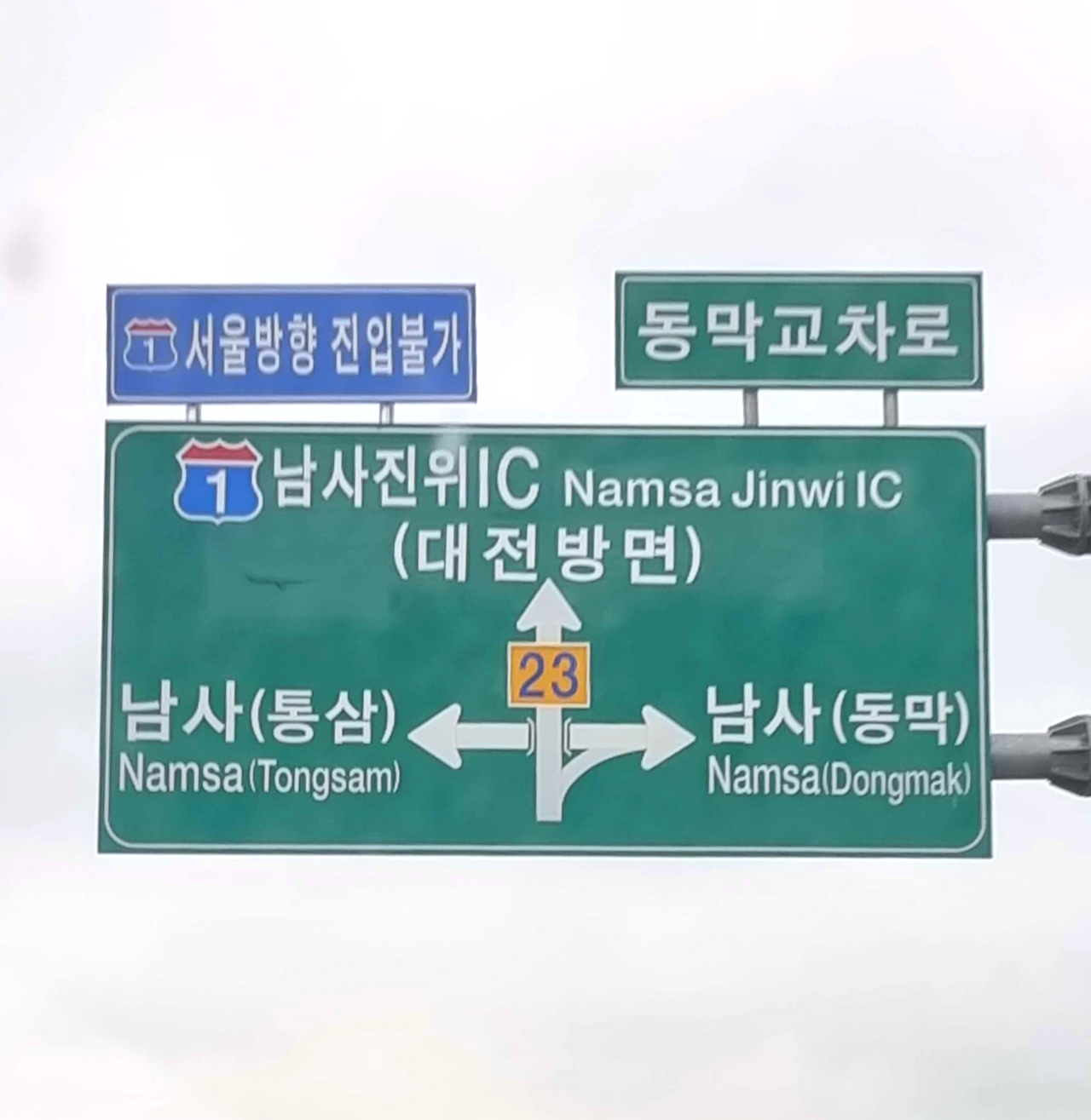 남사 진위 Ic 개통으로 안성 스타필드가 더욱 가까워졌다