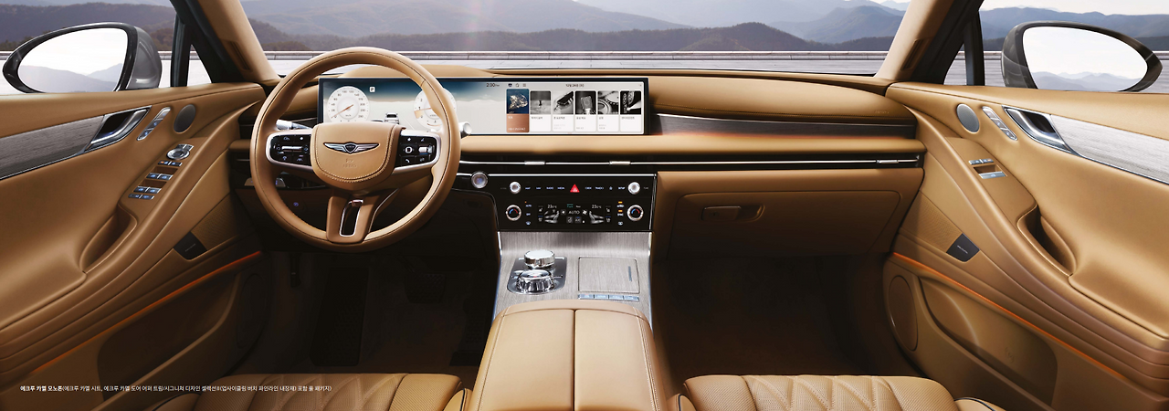 제네시스 g80 가격표