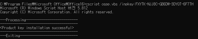 엑셀 무료 다운로드 정품 인증 포함(2024년 2월)