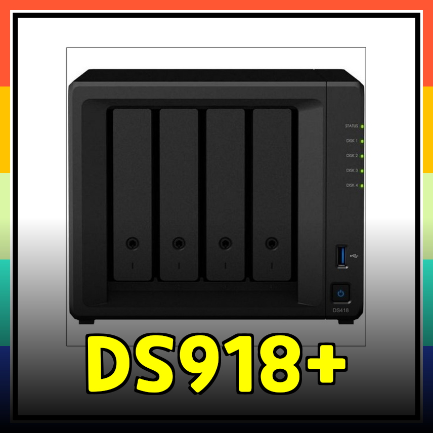 Synology DS918+ NAS 서버를 위한 완벽한 구성품 추천: 성능 향상과 안정성 확보