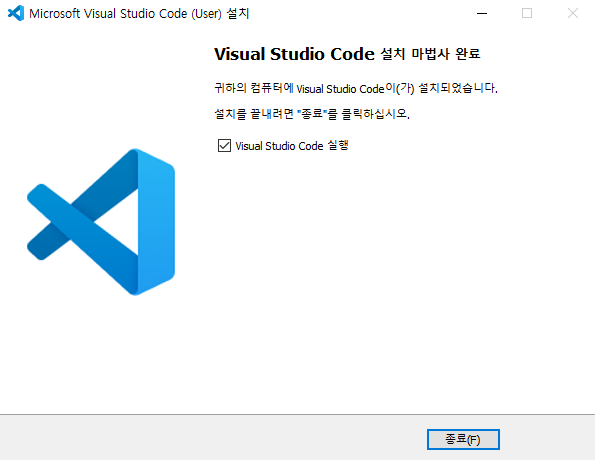 [Windows] Visual Studio Code 설치