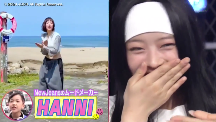 0621 뉴진스 뮤직스테이션 엠스테 슈퍼내츄럴+OMG 무대