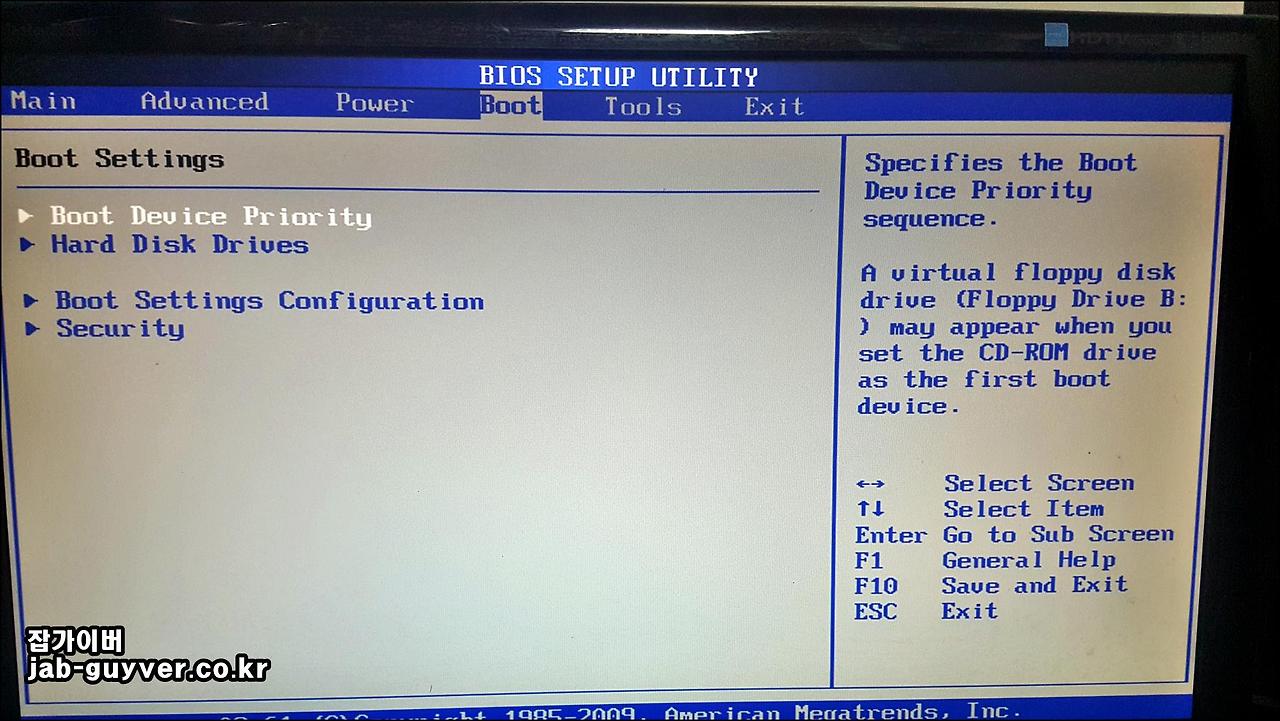 USB 부팅순서 변경 Cmos 설정 방법 - 메인보드