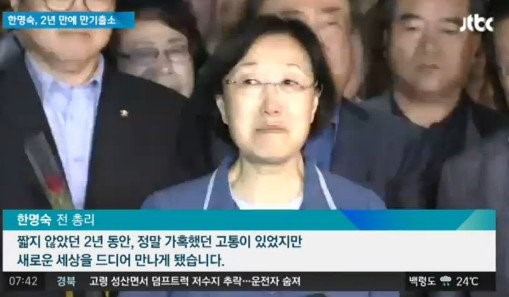 정형식 헌법재판관 후보자 프로필 학력 경력 논란 이재용 한명숙 민규의정보바다