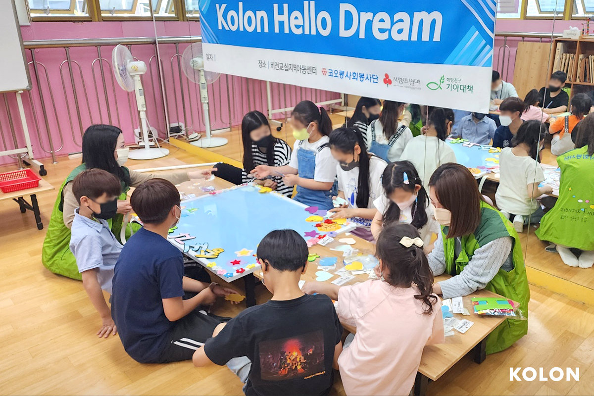 코오롱그룹 공식 블로그 코오롱인의 봉사주간 드림파트너스위크에 무슨 일이