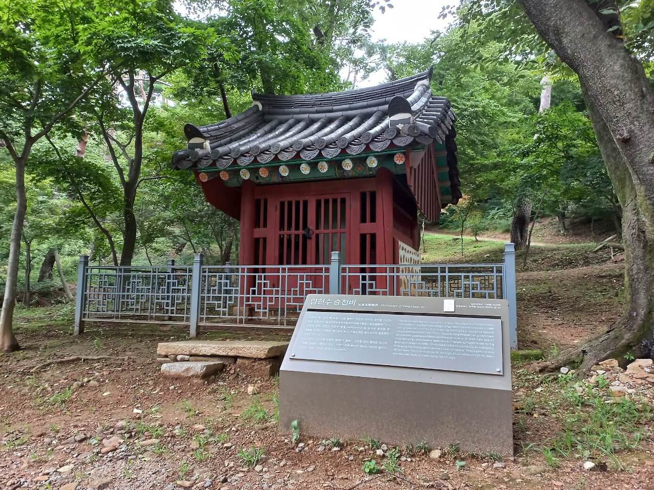 인천 강화도 가볼만한곳 전등사 절 템플스테이 입장료 주차장
