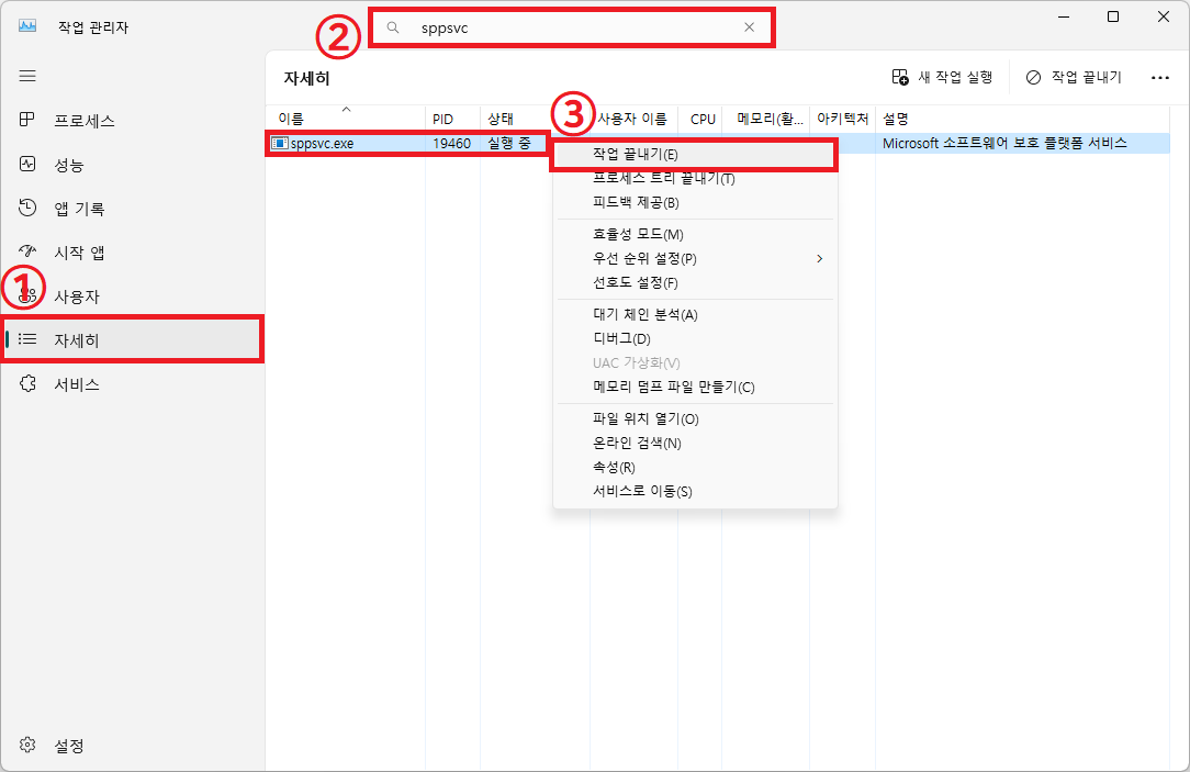 엑셀 사용 허가되지 않은 제품 문제 해결 방법