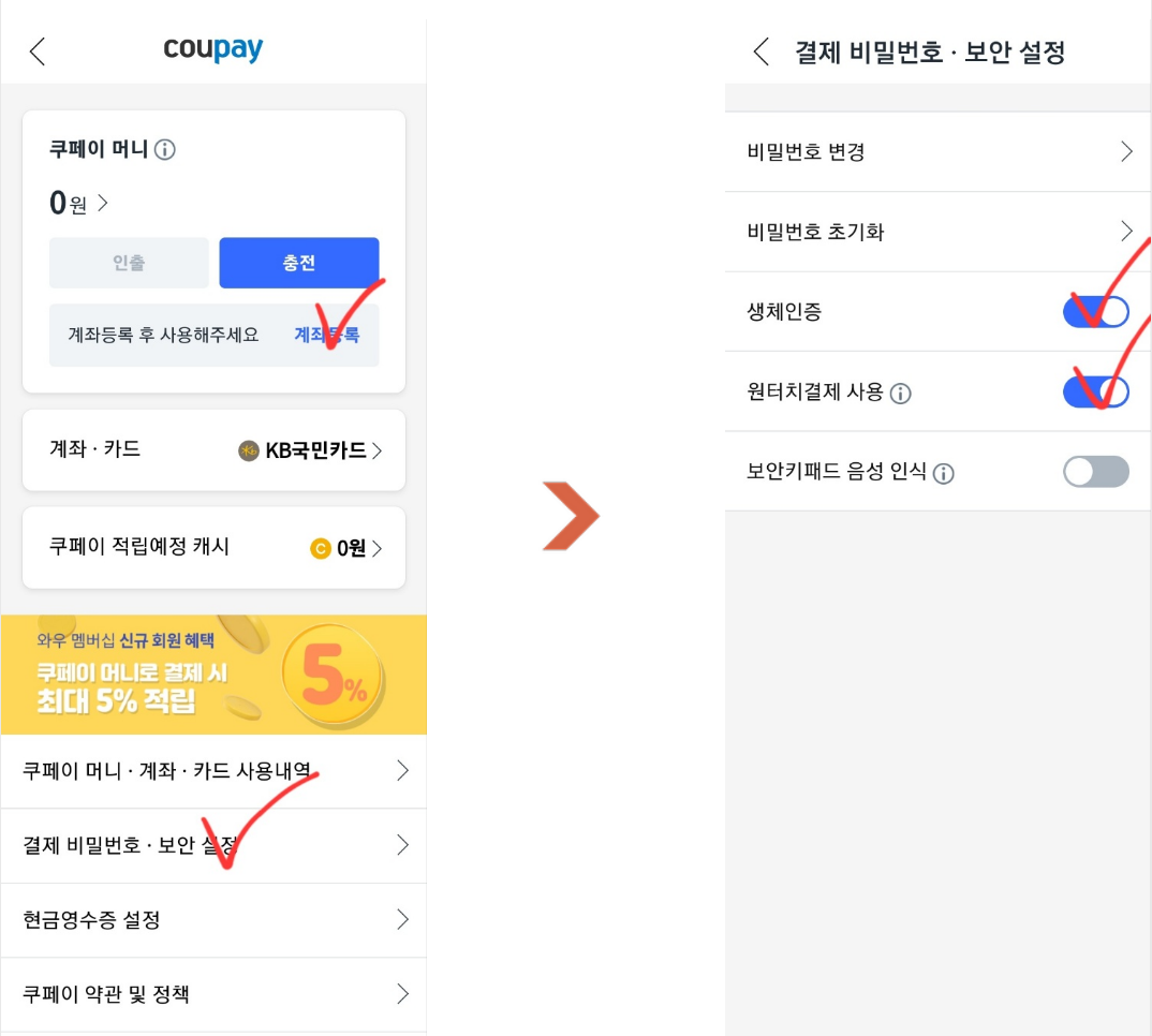 아이폰14 사전예약 성공법