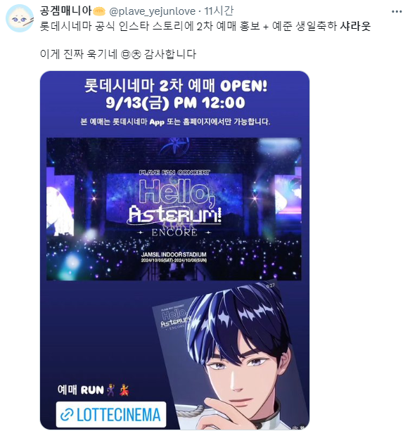 [월간 2024밈] 10월 편 - 밈집 매니졀? 10월 밈집 언.제.와? HSAD 공식 블로그 HSADzine