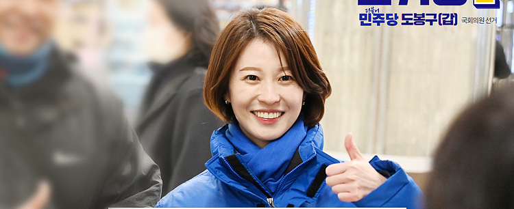 김희정 의원 프로필 안귀령 앵커 김지은 기자 뉴스공장 결혼 남편 권기석 자녀 나이 학력 고향 가족 재산 정당 지역구 경력 논란”