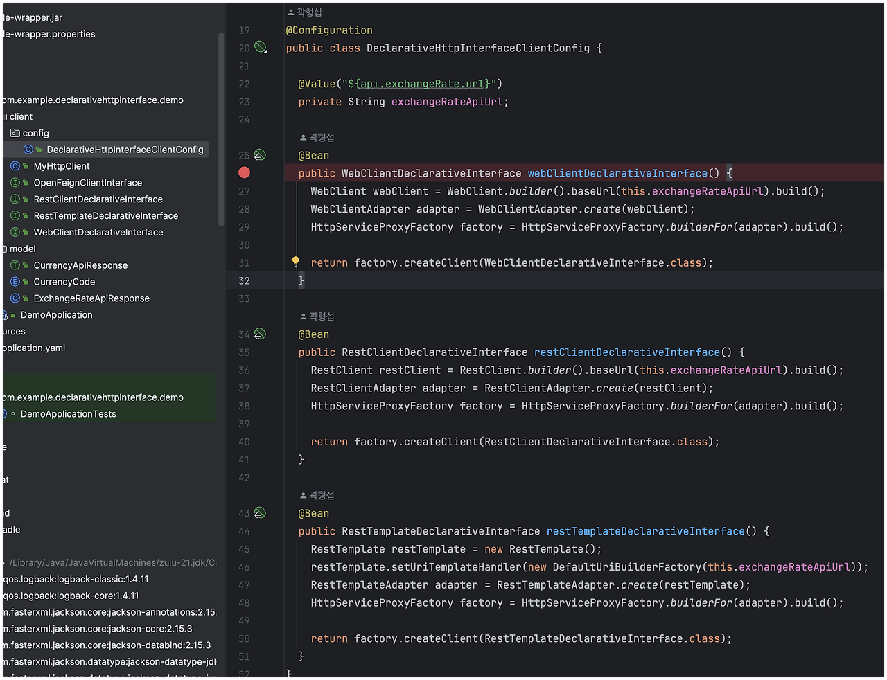 spring boot 3.2 - restclient & declarative http interface :: spring boot & webflux & devOps