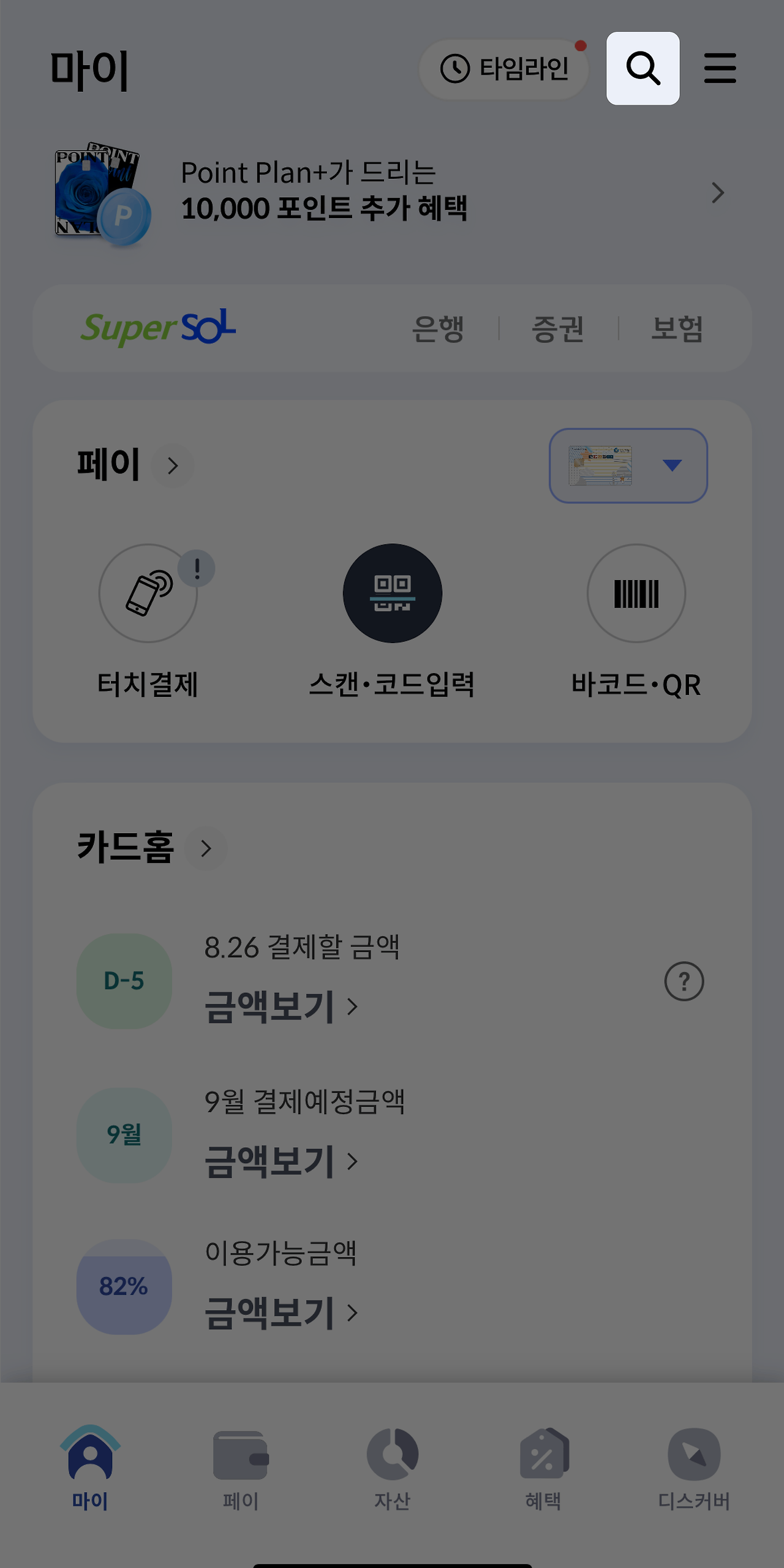 실업급여 폐업 한 사장도 받을 수 있을까 국민내일배움카드 조건 신청 방법