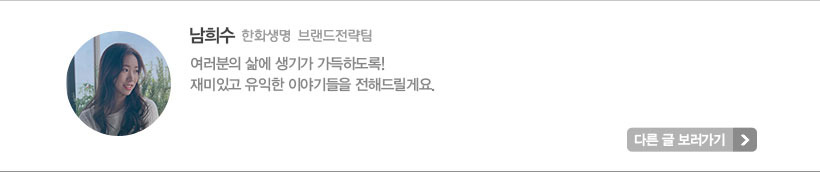 쉽게 알아보는 직업 직무 변경 시 보험 통지 의무 관련사항