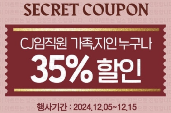 빕스 Vips 할인 방법 할인 카드 통신사 임직원 상품권 할인